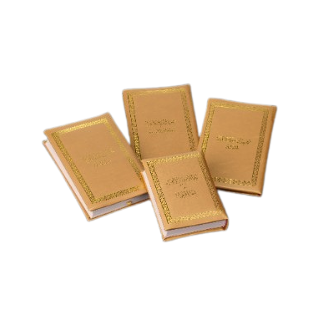 4 Hafti Set – Darul Kutub