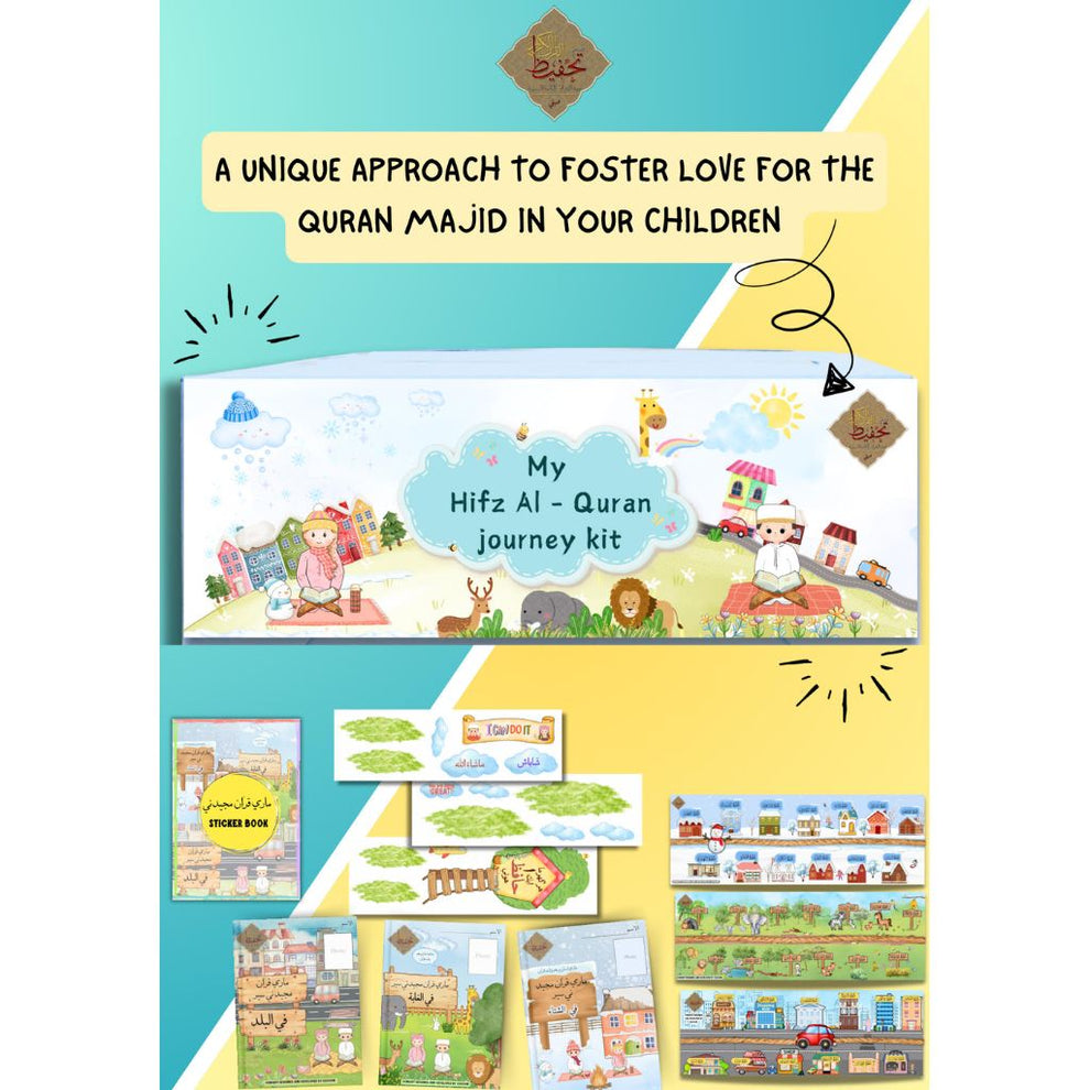 Hifz al-Quran Journey Kit! – Darul Kutub